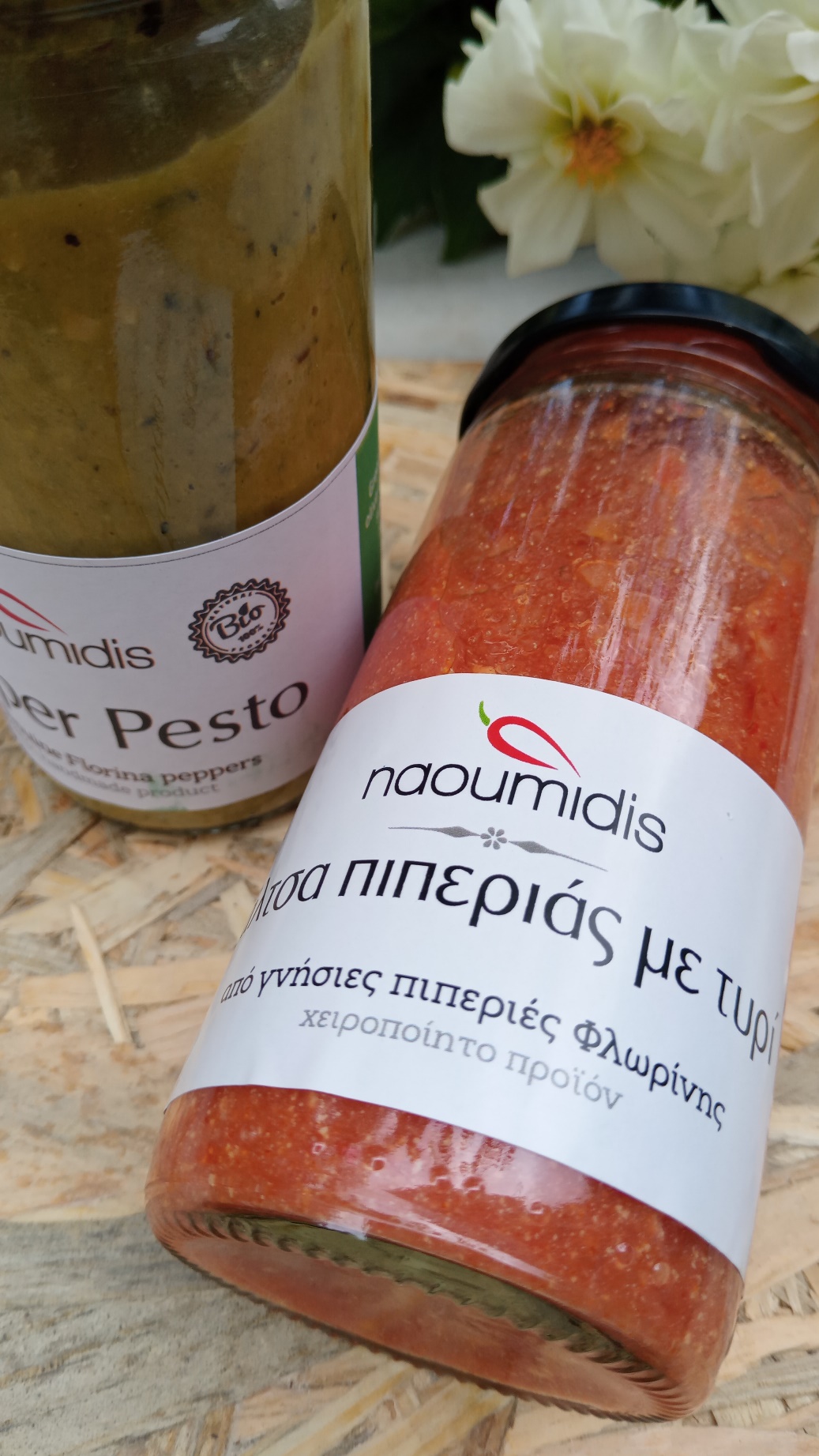 NAOUMIDIS PEPPER PESTO KAI ΠΙΠΕΡΙΑ ΜΕ ΤΥΡΙ (Video) – Food Adventures