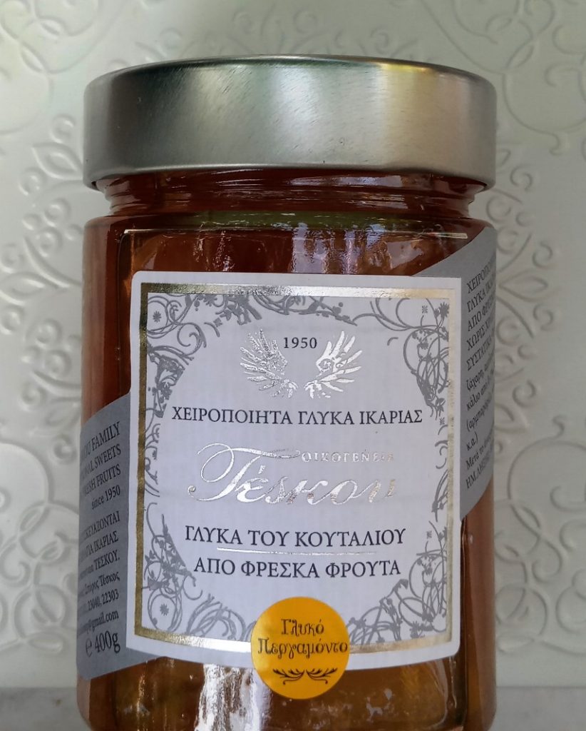 ΤΕΣΚΟΥ ΓΛΥΚΟ ΚΟΥΤΑΛΙΟΥ ΠΕΡΓΑΜΟΝΤΟ – Food Adventures